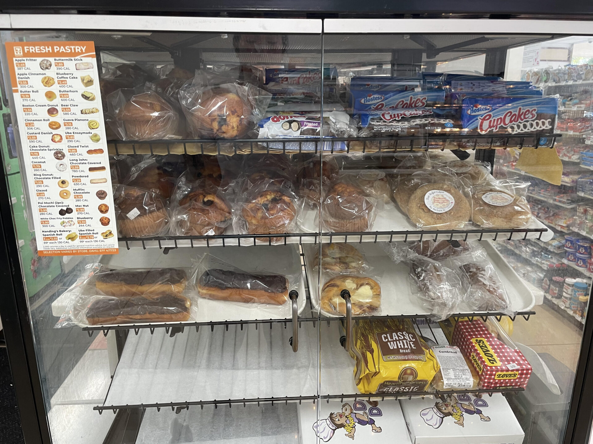 ハワイのセブンイレブンを徹底調査！写真付きで商品をご紹介します！