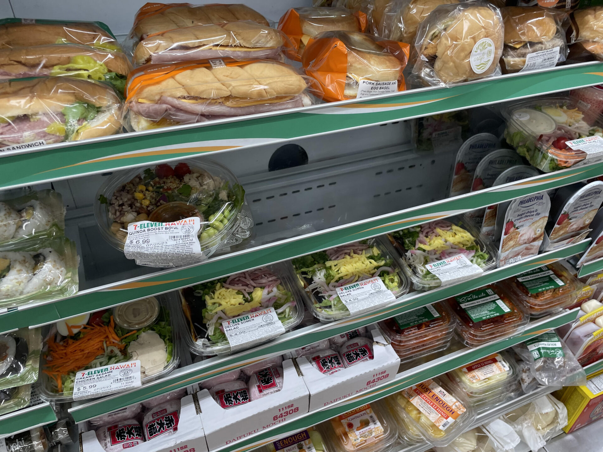 ハワイのセブンイレブンを徹底調査！写真付きで商品をご紹介します！