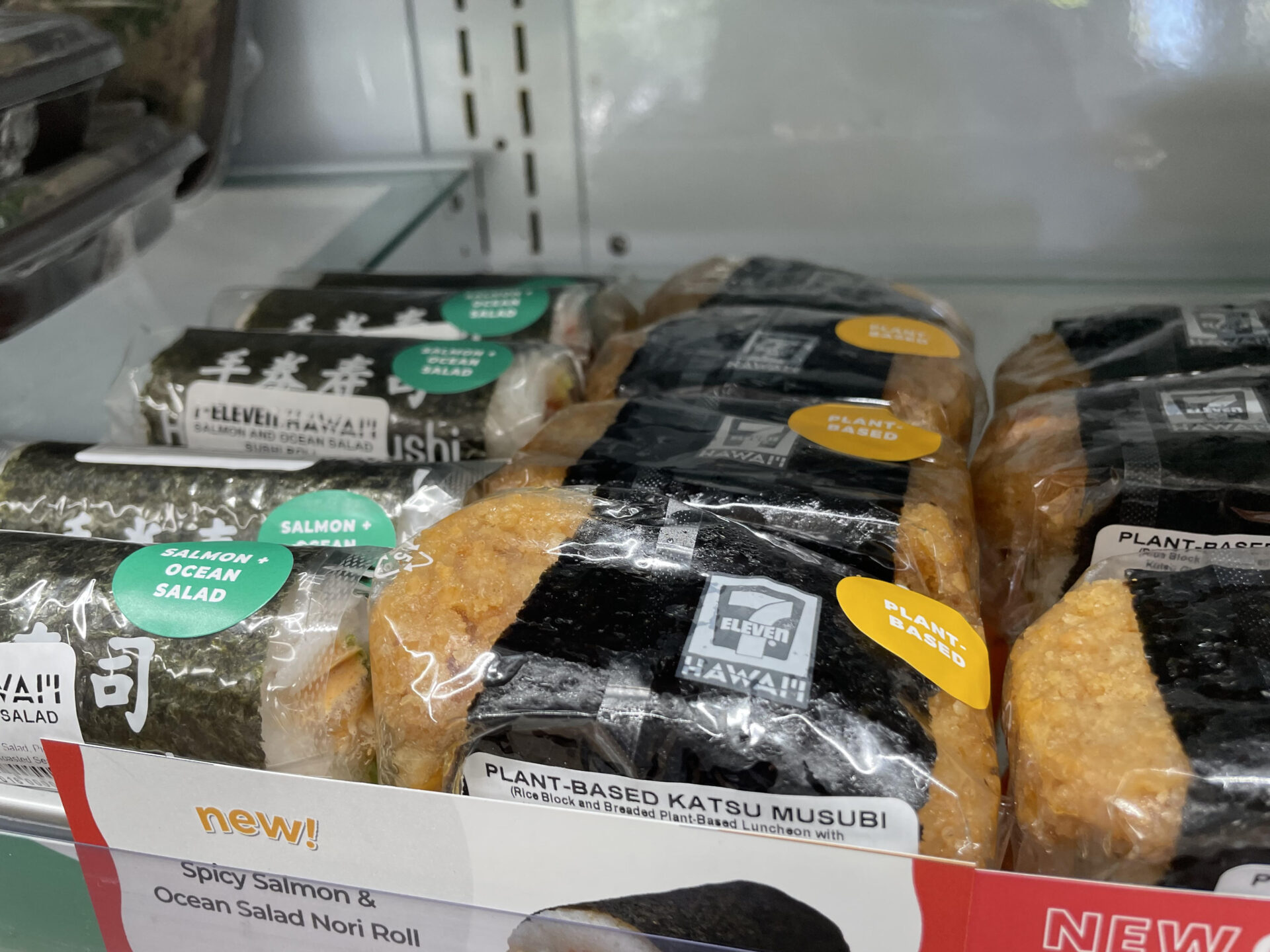 ハワイのセブンイレブンを徹底調査！写真付きで商品をご紹介します！